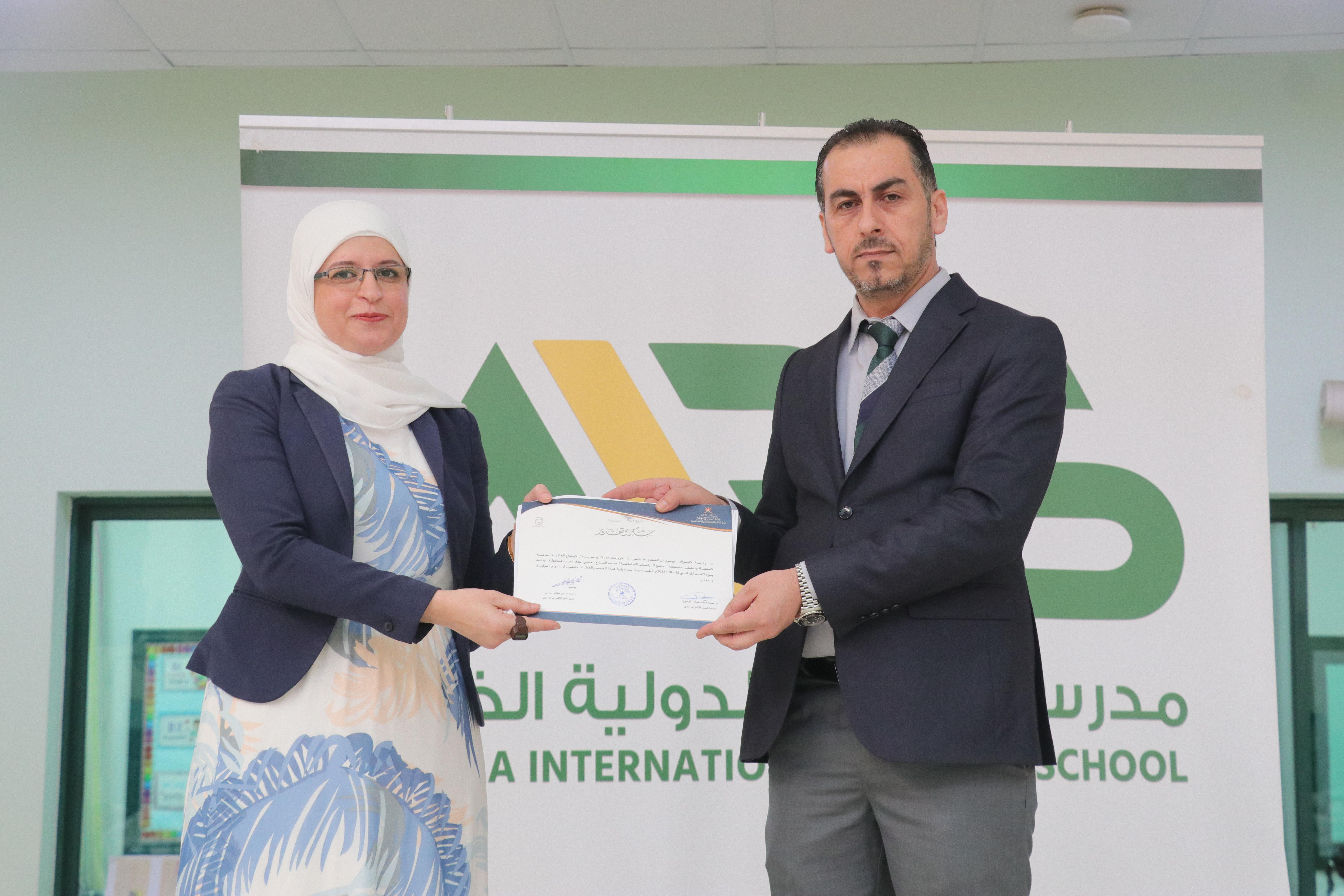 Al-Ibdaa International Private School - Ghobra