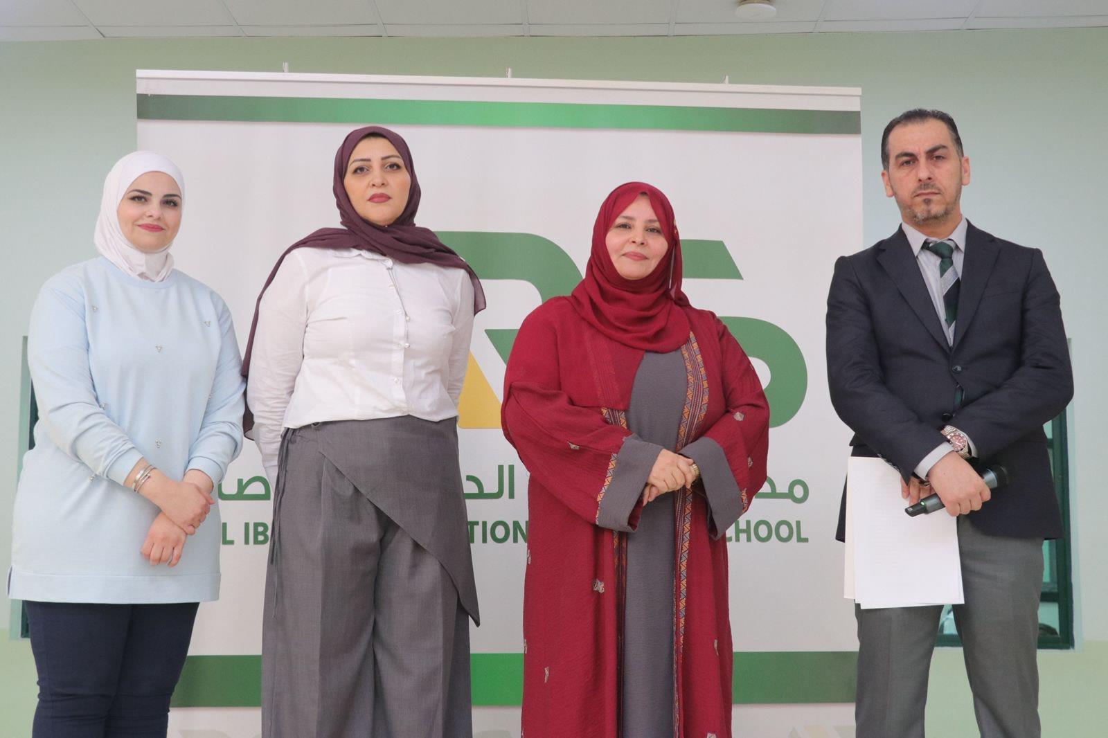 Al-Ibdaa International Private School - Ghobra