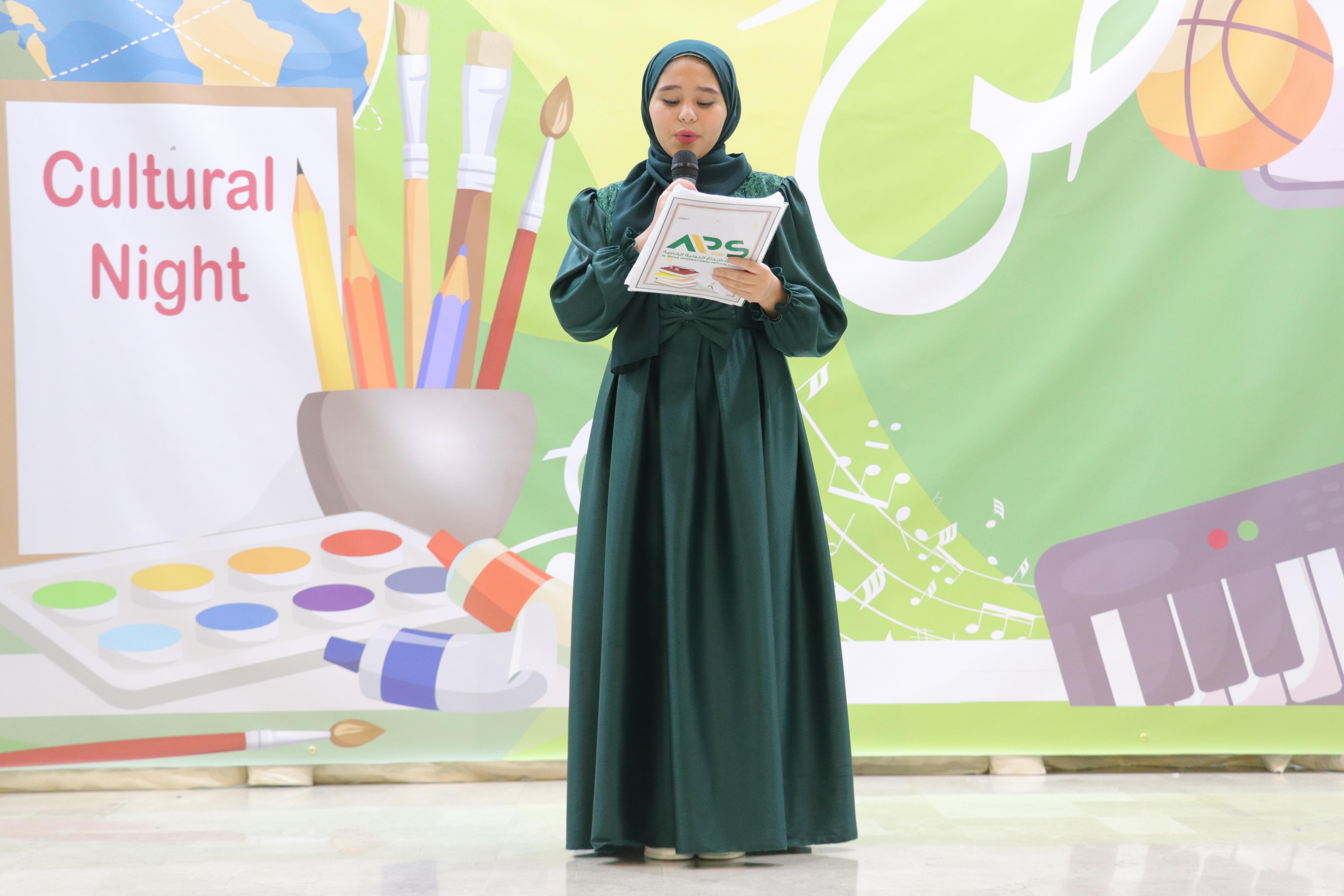 Al-Ibdaa International Private School - Ghobra